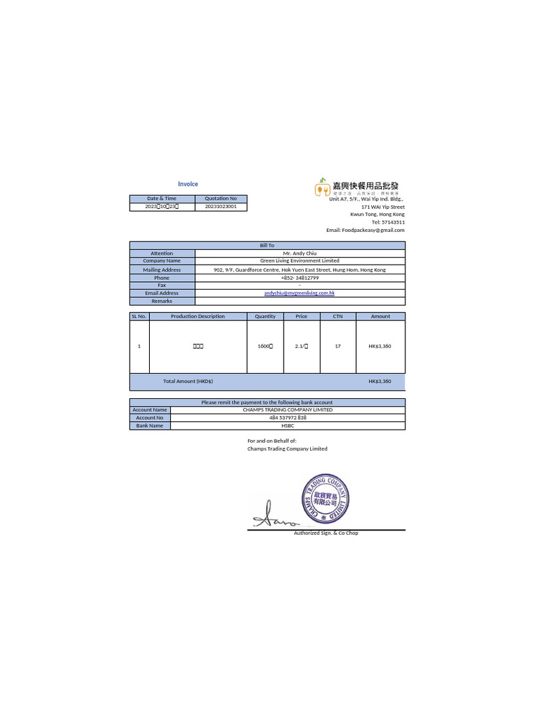 Invoice for Green Living Environment | PDF