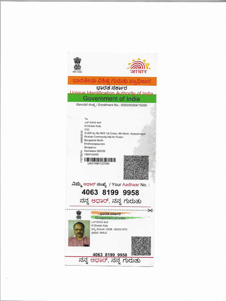 Adhar Card | PDF