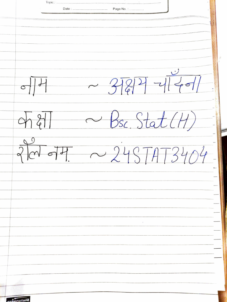 SCAN_20241224_175604204 | PDF