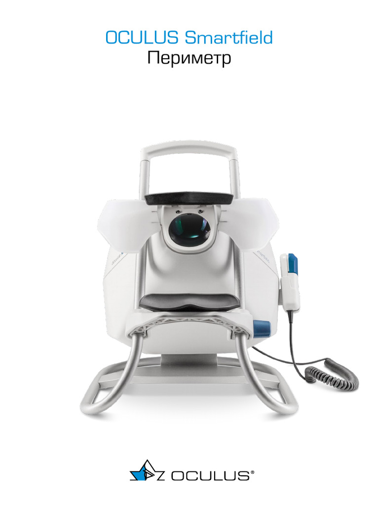 OCULUS Smartfield Ua Web | PDF