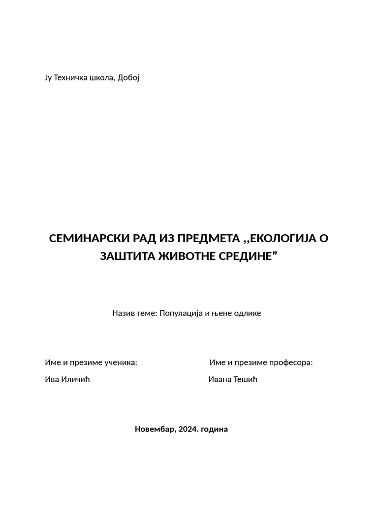 Seminarski Rad | PDF