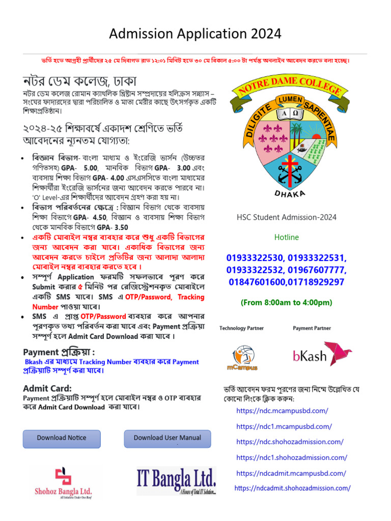 NDC Admission Application Form 2024 | PDF