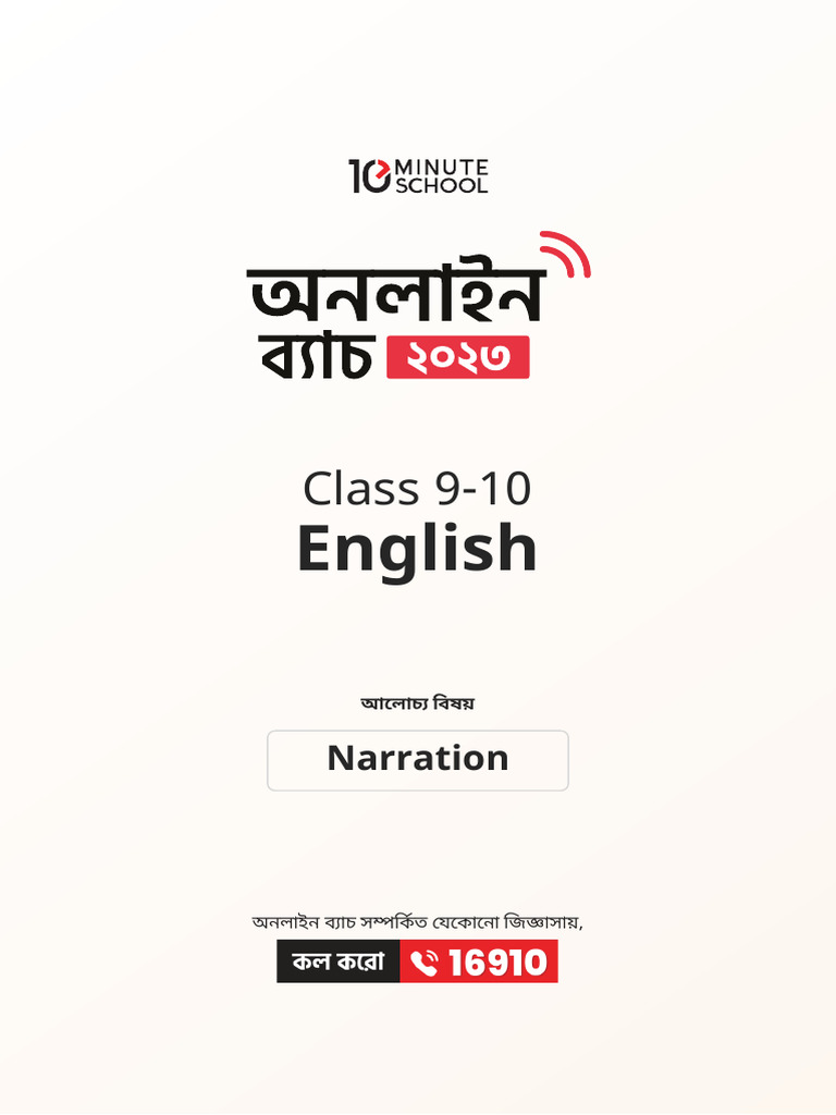 Lecture Sheet Narration | PDF