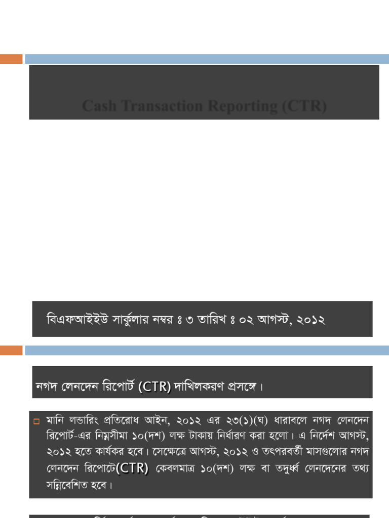 3) Cash Transaction Reporting | PDF