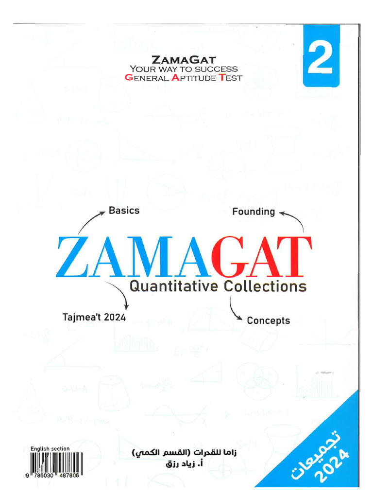 Open Zama GAT Math (2024-Edition) | PDF