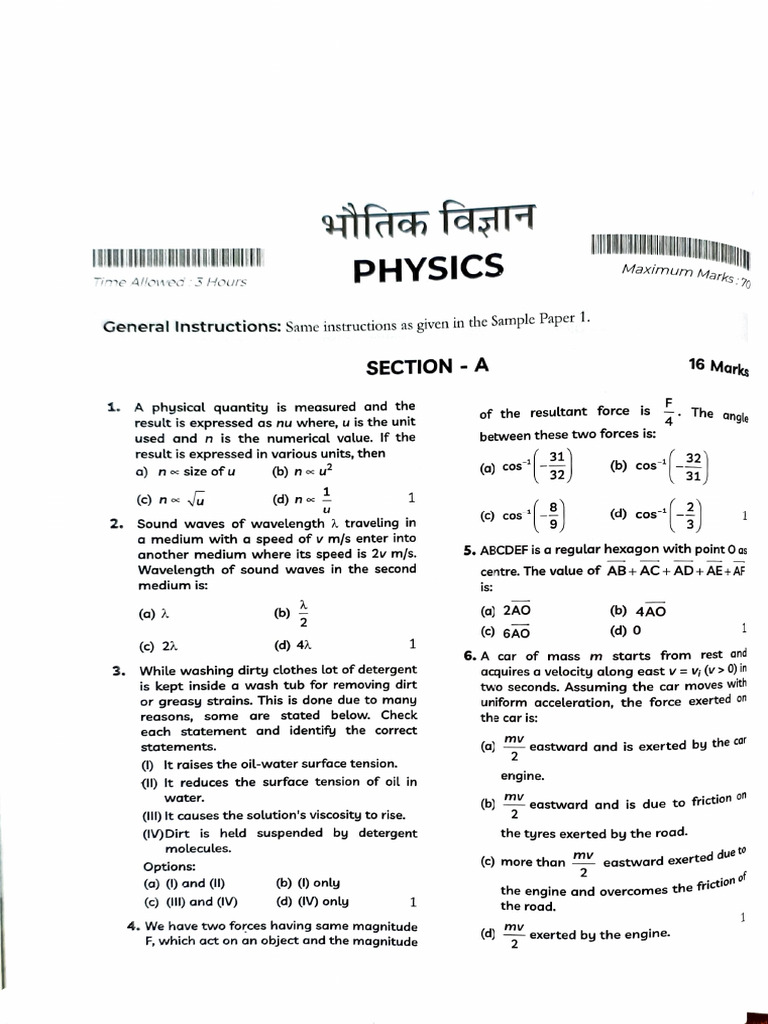 11th Physics Sample Paper | PDF | Force | Momentum