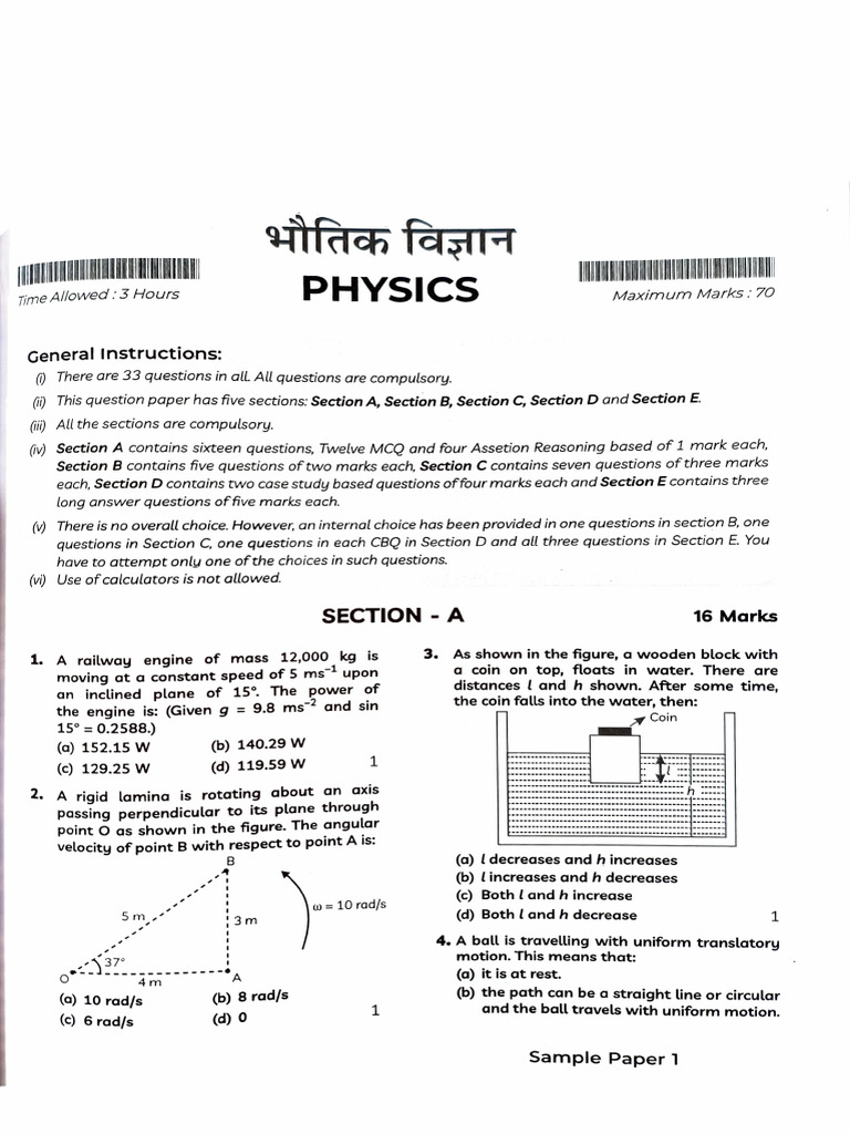 11th Sample Paper 1 | PDF | Force | Physics