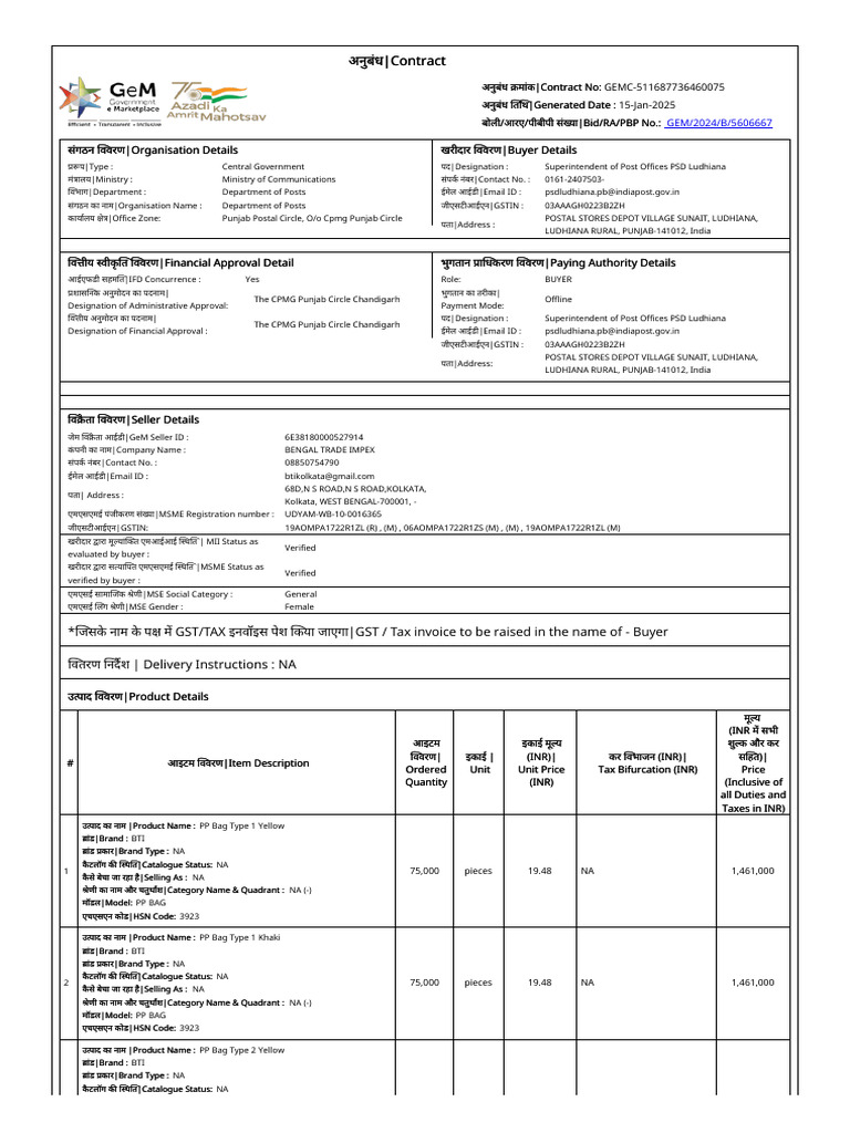 PP Bags | PDF | Procurement | Invoice
