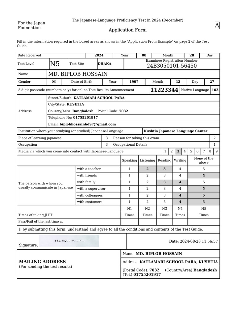 JLPT Form 24B3050101-56450 | PDF