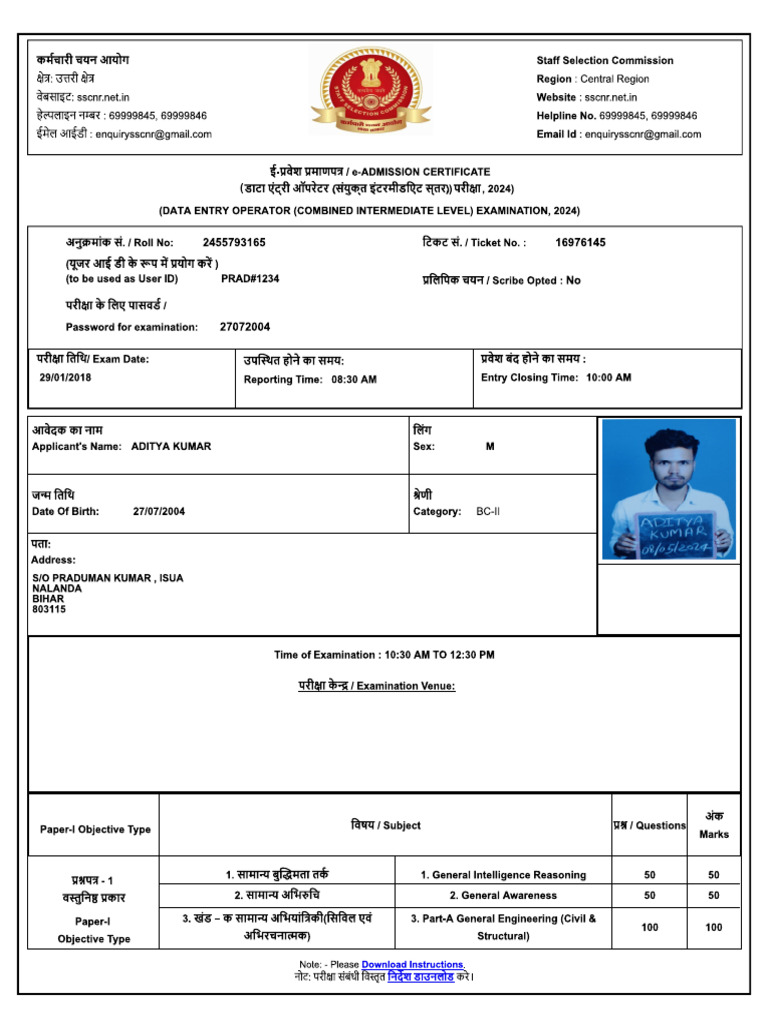 Aditya Admt Card | PDF