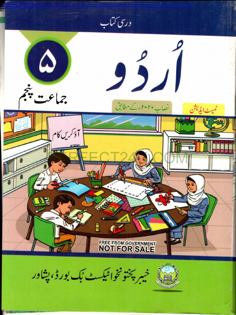Urdu Class 5 | PDF