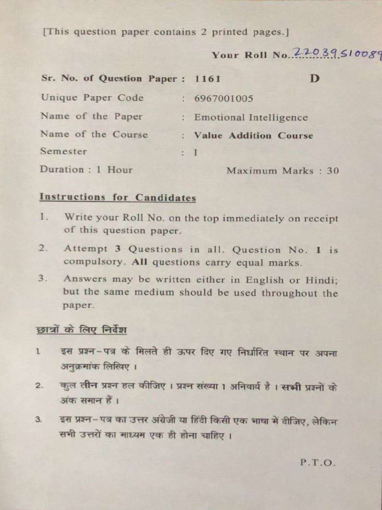 Emotional Intelligence - Paper 1 | PDF