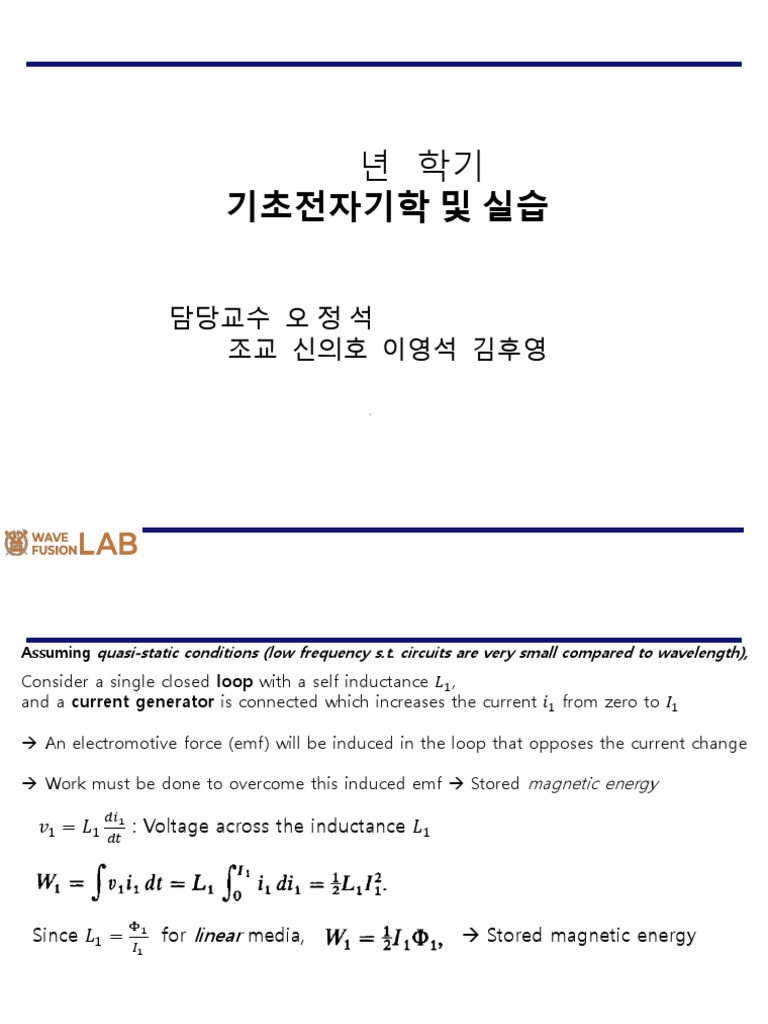Lec20_BasicElectromagnetism | PDF | Inductance | Magnetic Field