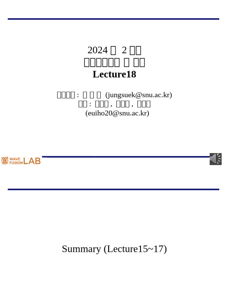 Lec18_BasicElectromagnetism (1) | PDF | Magnetic Field | Magnetization