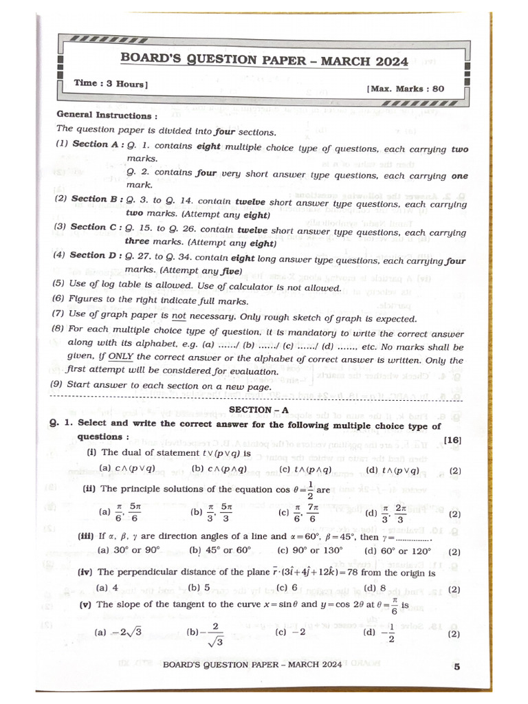 Previous Years Question Paper | PDF