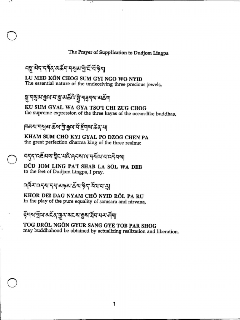 Lujin Ngondro 2 | PDF