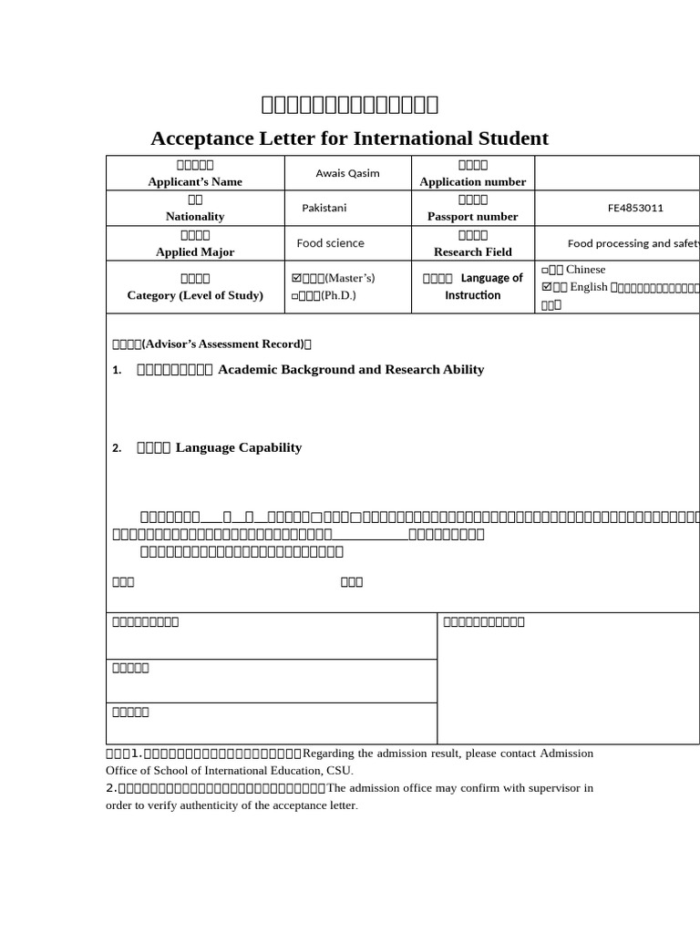 Acceptance Letter (Sample) | PDF