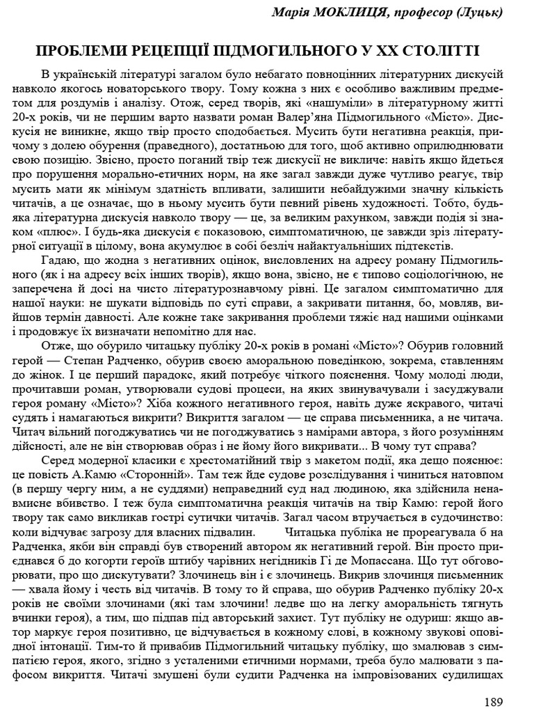 Moklytsya Mariya | PDF