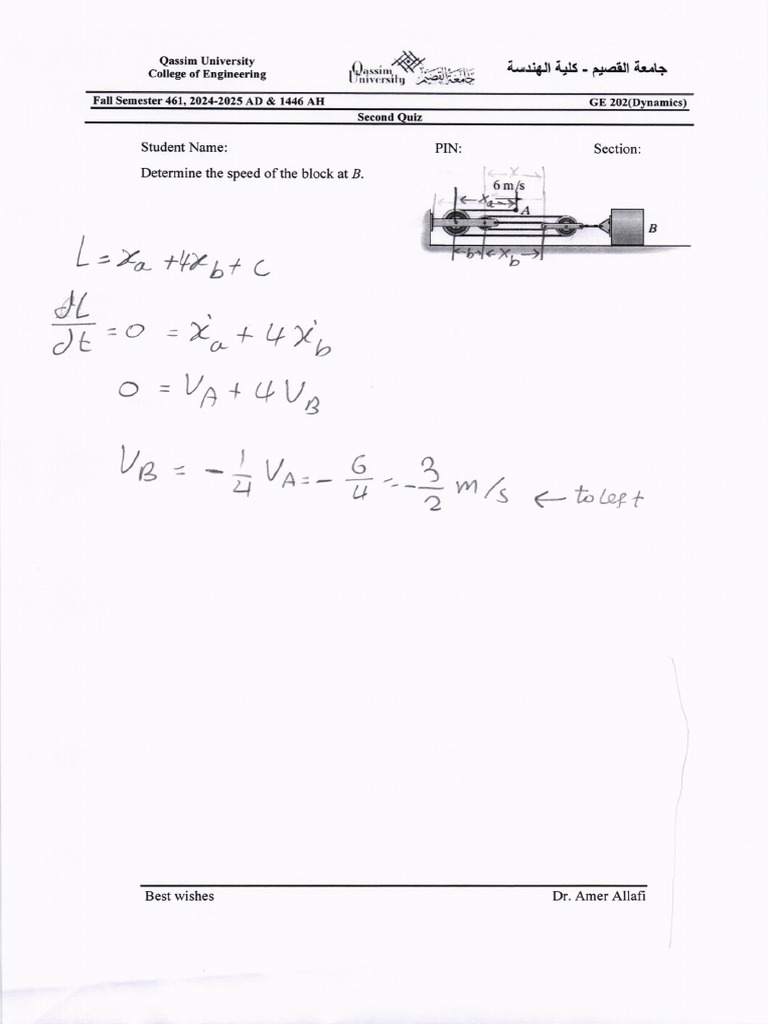 GE202 (Dynamics) : Quiz2sol | PDF