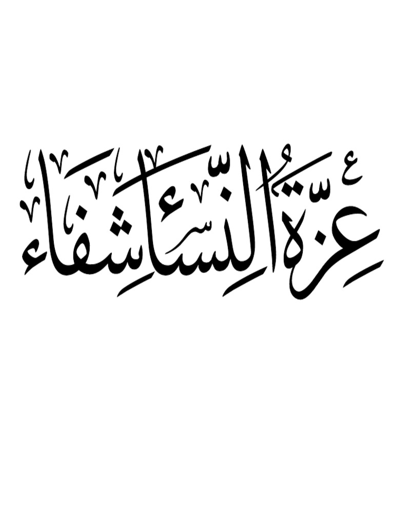 AMAKDesign122108 20250107 | PDF