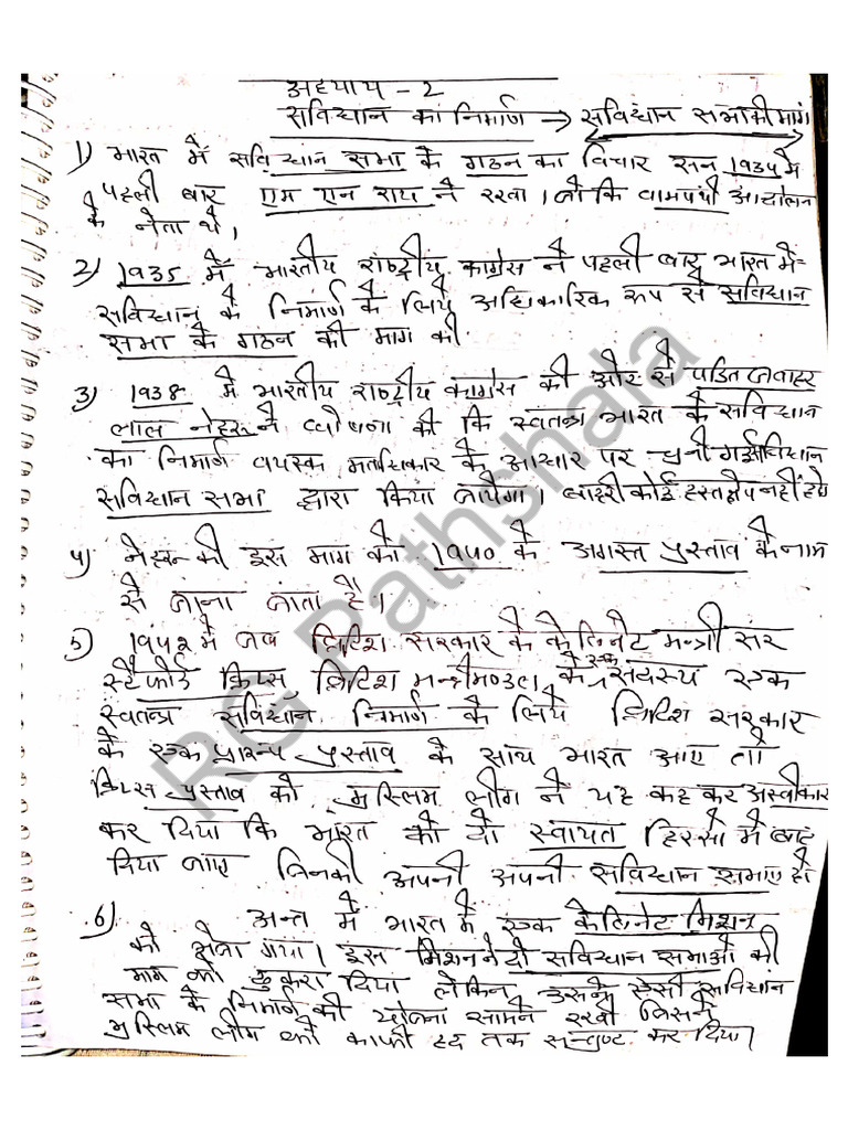 Chapter 2 Making of Constitution संविधान का निर्माण watermark | PDF