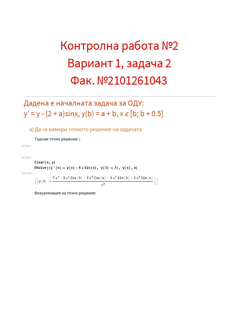 KR2 2101261043 | PDF