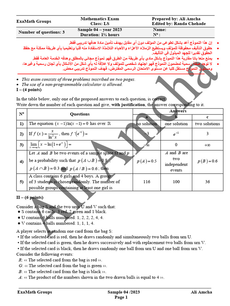 Examath - LS Sample 04 E - 2023 | PDF