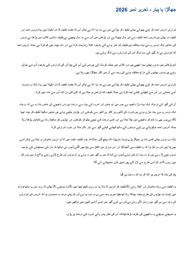Mfc Pdf