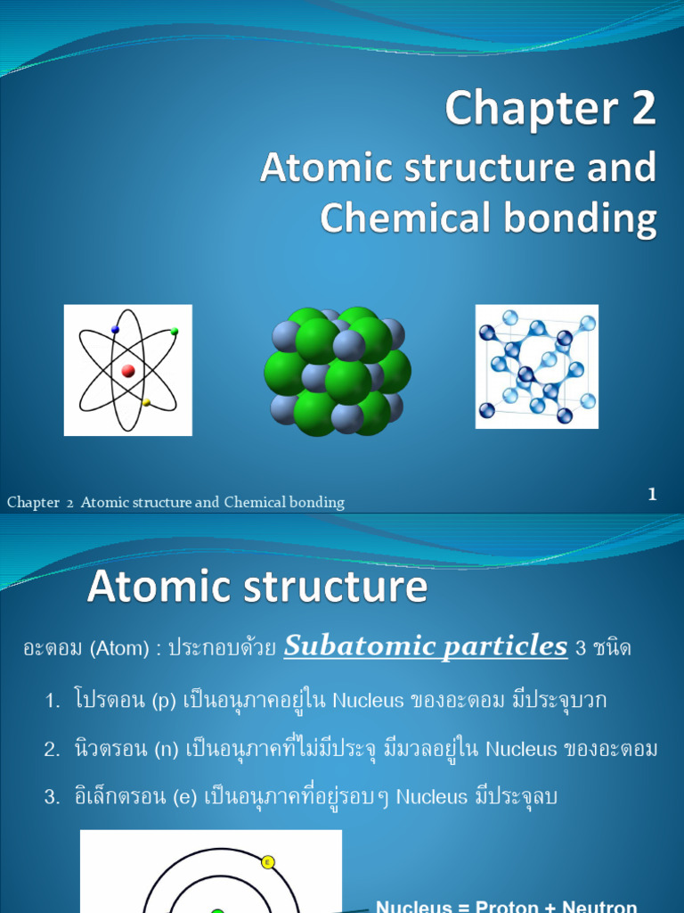 Chapter 2 Atomic Structure | PDF
