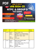 Nmms Study Plan 2025-26 by Nmms. Mohan & Sasikalamohan, P.prabath | PDF