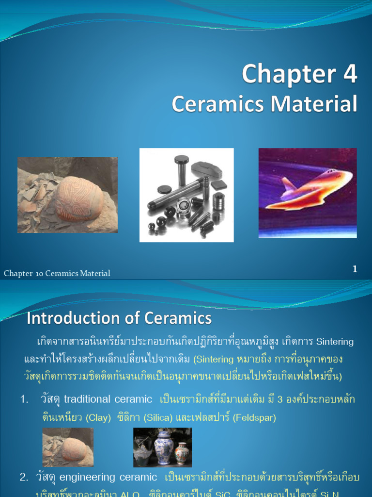 Chapter 4 Ceramic | PDF