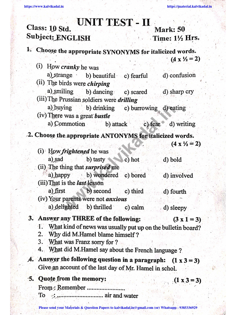 10th English Unit Test Question Papers | PDF