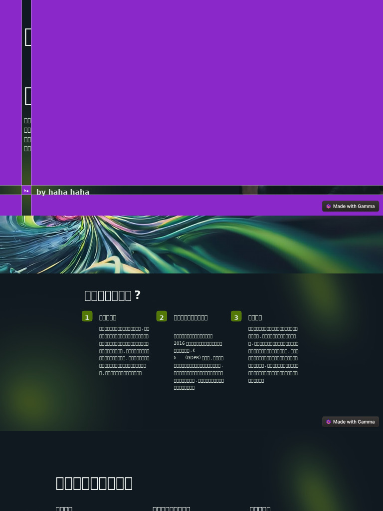 Federal Learning | PDF