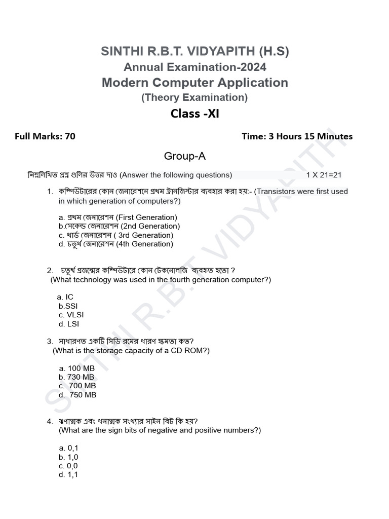 Class Xi Coma ANNUAL PAPER 2024 | PDF