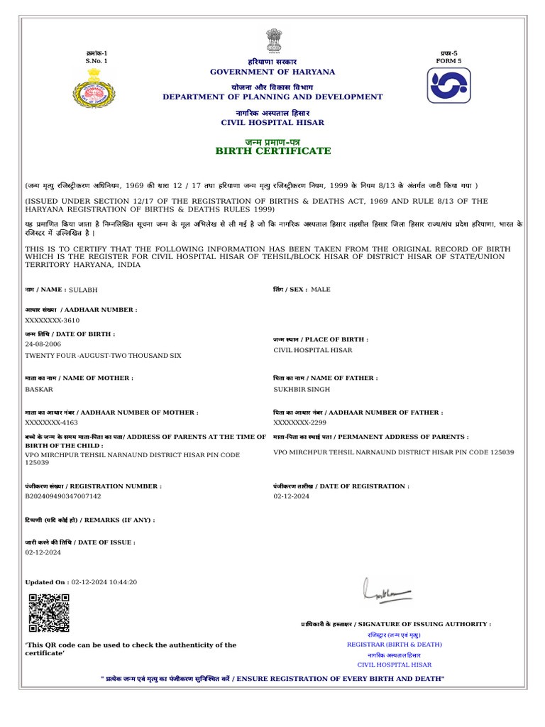 Birth Certificate - Birth Certificate: Government OF Haryana | PDF