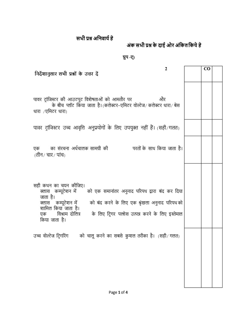 Group (A) (-) Q.1 Answer All Questions As Directed. | PDF