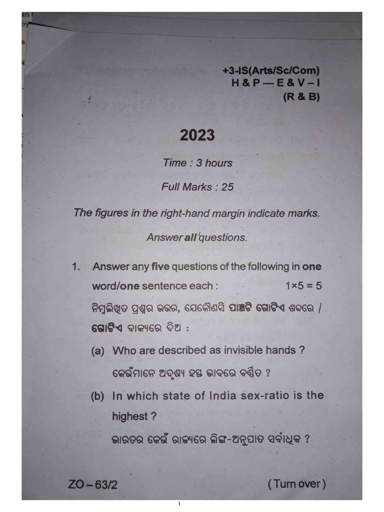 +3 1st Year 1st Semester Questions Paper ... | PDF