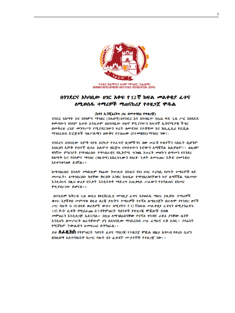 Physics Module For Grade 9-12 | PDF | Force | Euclidean Vector