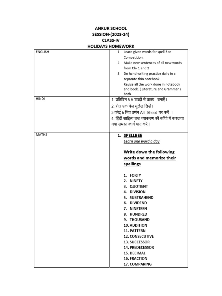Holidays Homework Class 4 Compiled UPDATED ONE-1 | PDF | Elementary ...