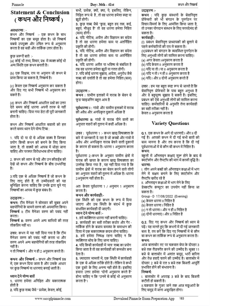 6300 - Railway Reasoning HINDI MEDIUM | PDF