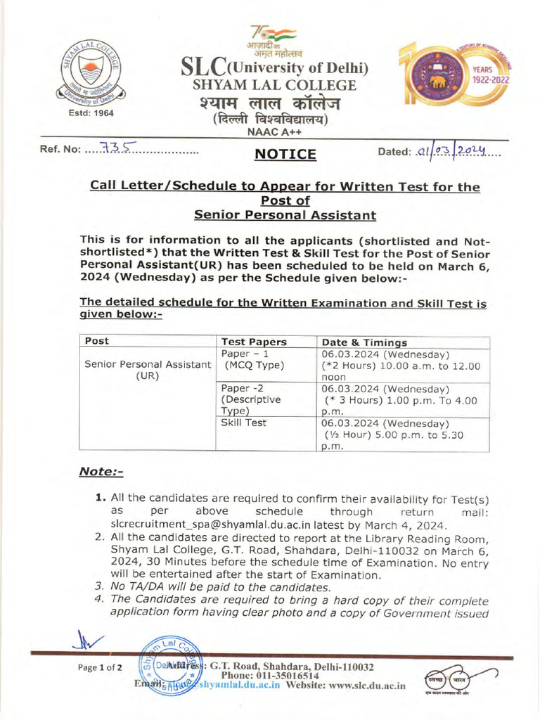 Call Letter For Written Test | PDF