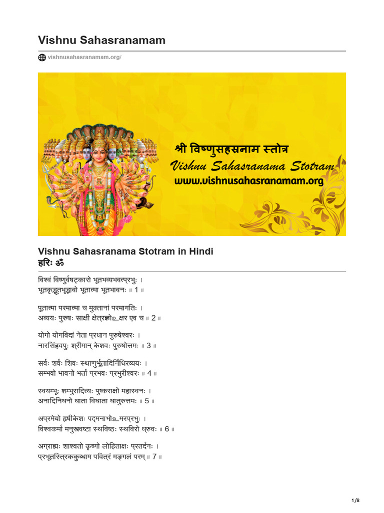 Vishnusahasranamam.org Vishnu Sahasranamam | PDF