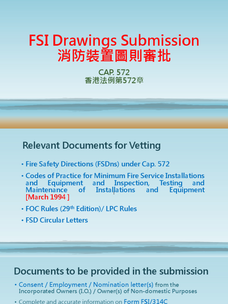 FSI Drawings Submission Guidelines | PDF | Fire Sprinkler System | Pump