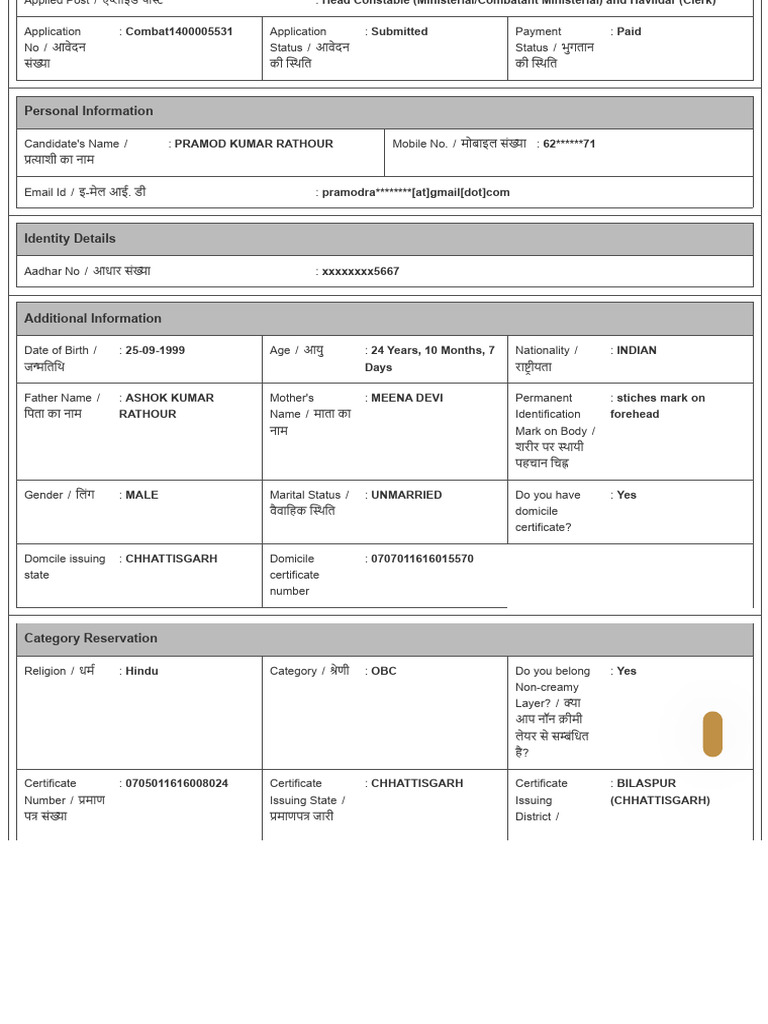 BSF - Preview Registration Form | PDF