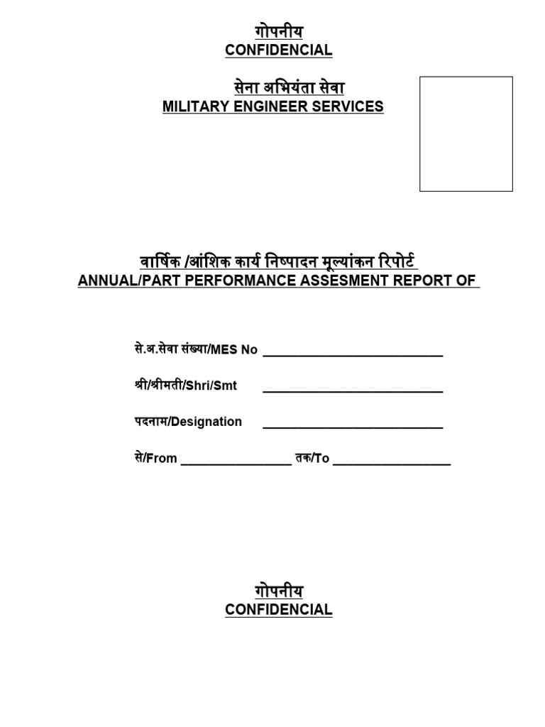 ACR New format | PDF