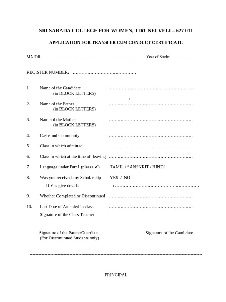 TC Application Form | PDF