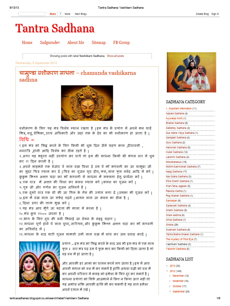 Tantra Sadhana - Vashikarn Sadhana | PDF