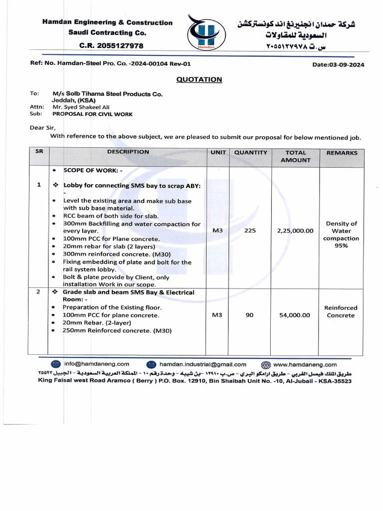 Quotation For Solb Tihama Steel Factory Civil Work. | PDF