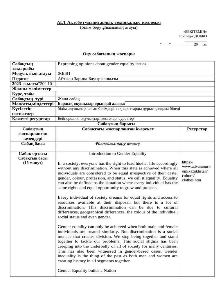 Gender Equality Education Lesson Plan | PDF | Social Ethics | Social ...