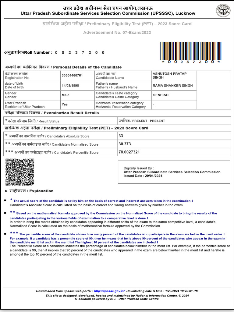 Pet Result 2023 | PDF | Percentile